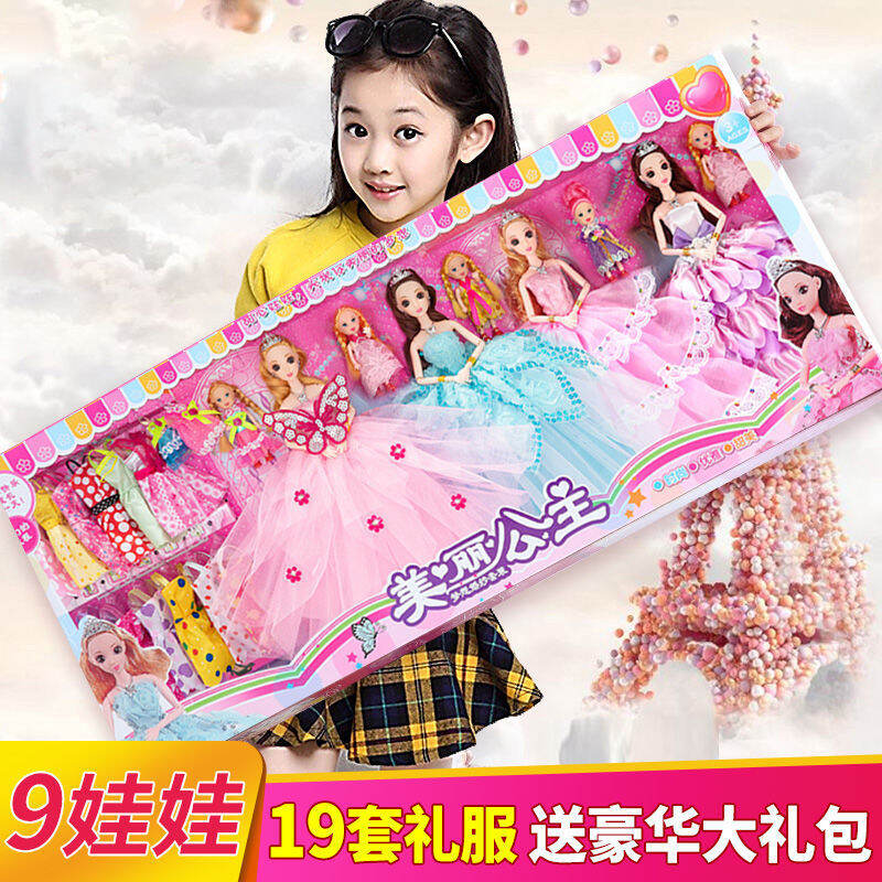 Big Barbie Doll Billavg