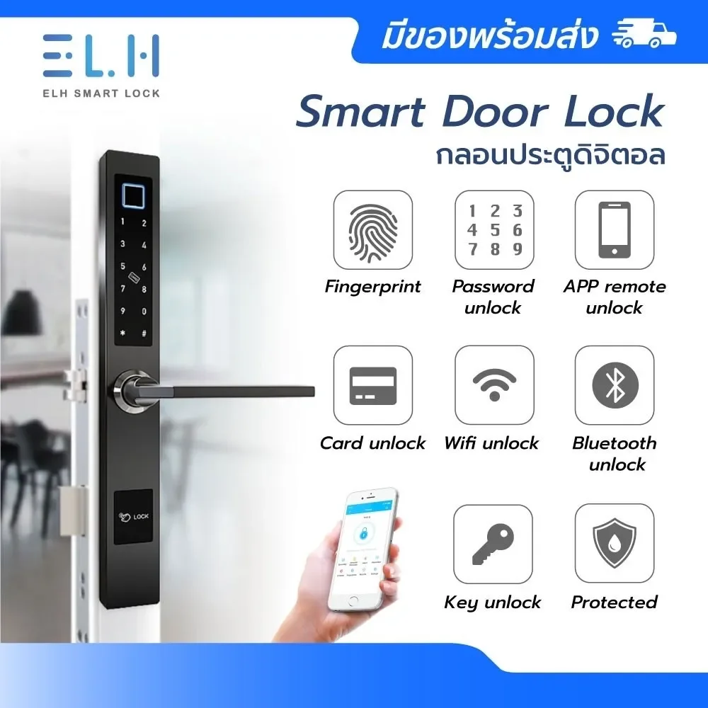 Smart Digital Door Lock รับติดตั้ง บานเลื่อน_ดำ | Thisshop
